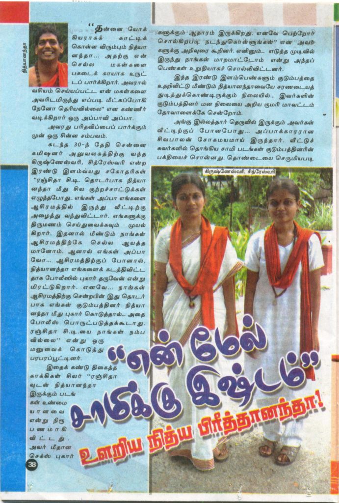 Tamil Magazine “Nakkeeran” crosses all limits in Assassinating an ...